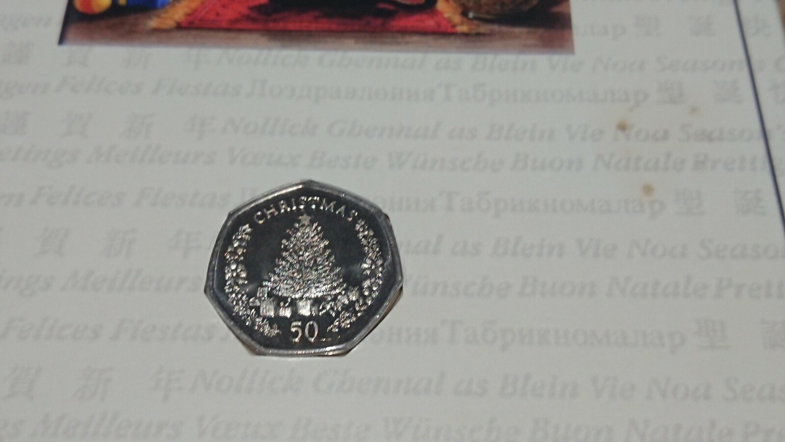 2006 GIBRALTAR Christmas 50p Fifty Pence Christmas Tree Coin Card | eBay UK