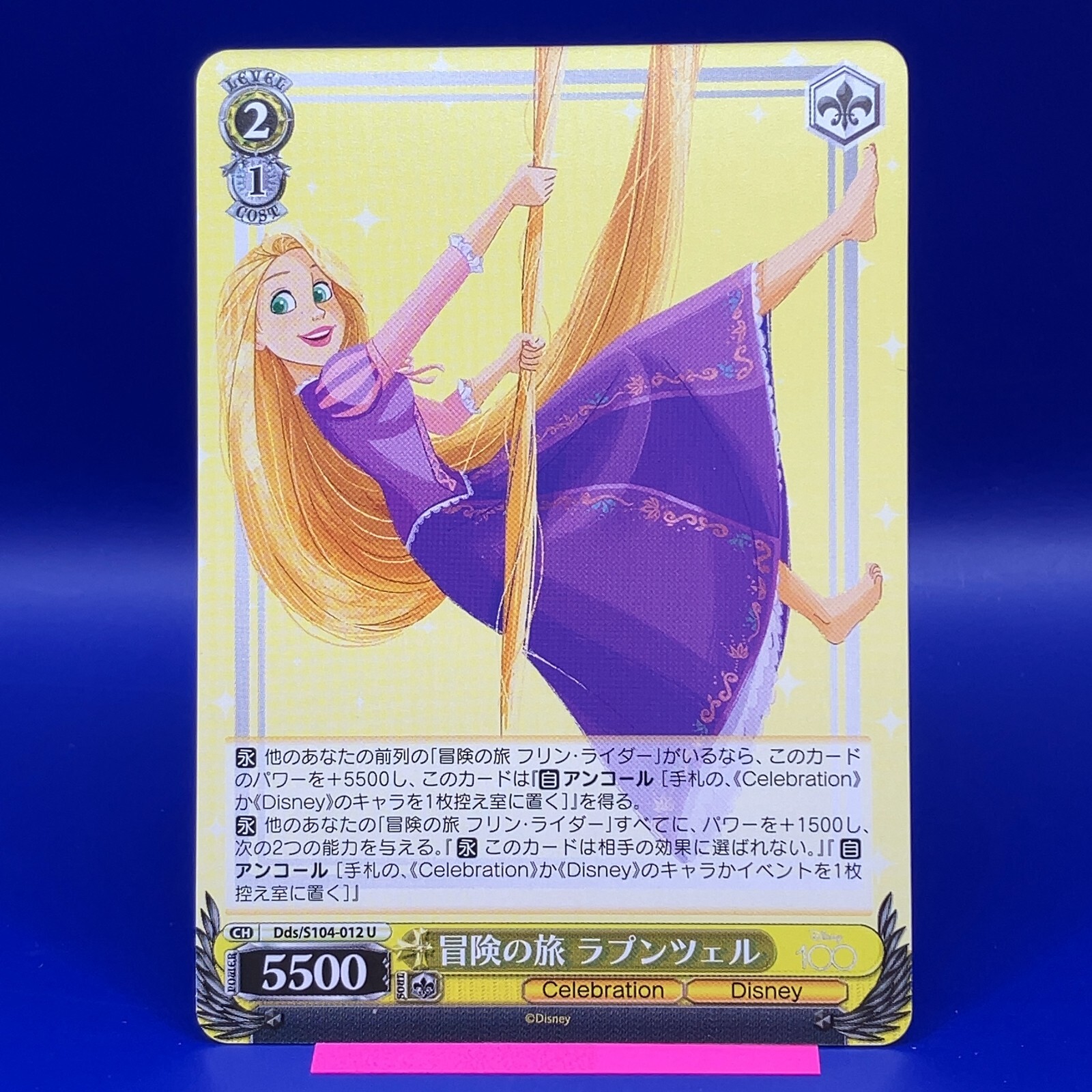 Rapunzel - Tangled Disney100 Weiss Schwarz Pixar TCG Card Japanese ...