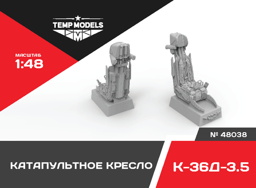 EJECTION SEAT K-36D-3.5 1/48 TEMP MODELS Highly detailed tempmodels ...
