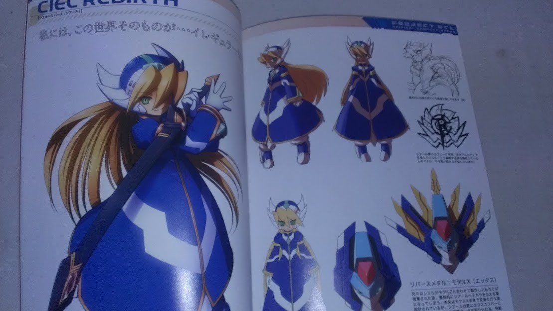 Doujinshi Rockman / Megaman like PROJECT RCL RE:TAKE Full Color ART ...