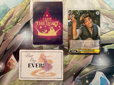 Disney 100 Tangled Card Bundle | eBay