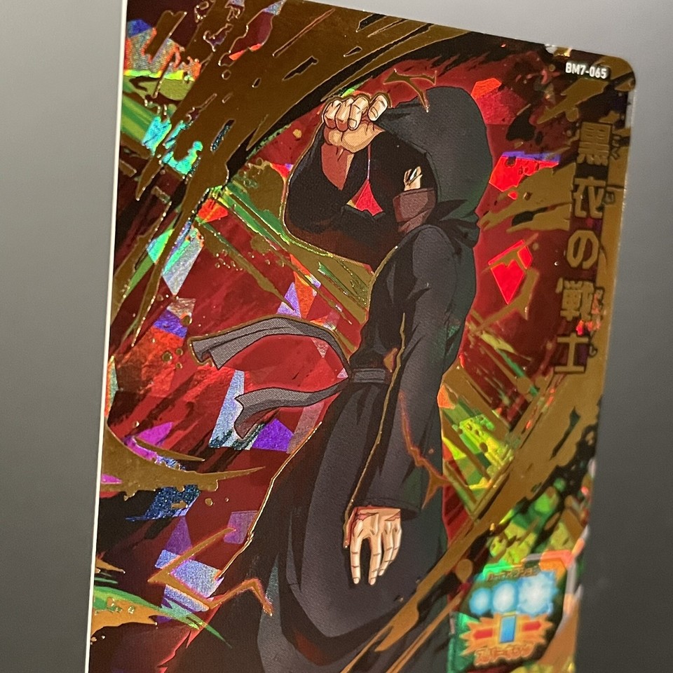 BM7-065 Warrior in Black UR Super Dragon Ball Heroes SDBH card Japanese ...