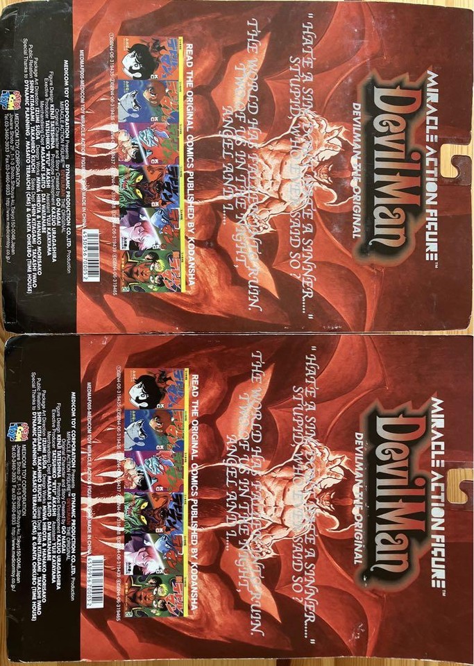 Devilman Medicom Toy | eBay