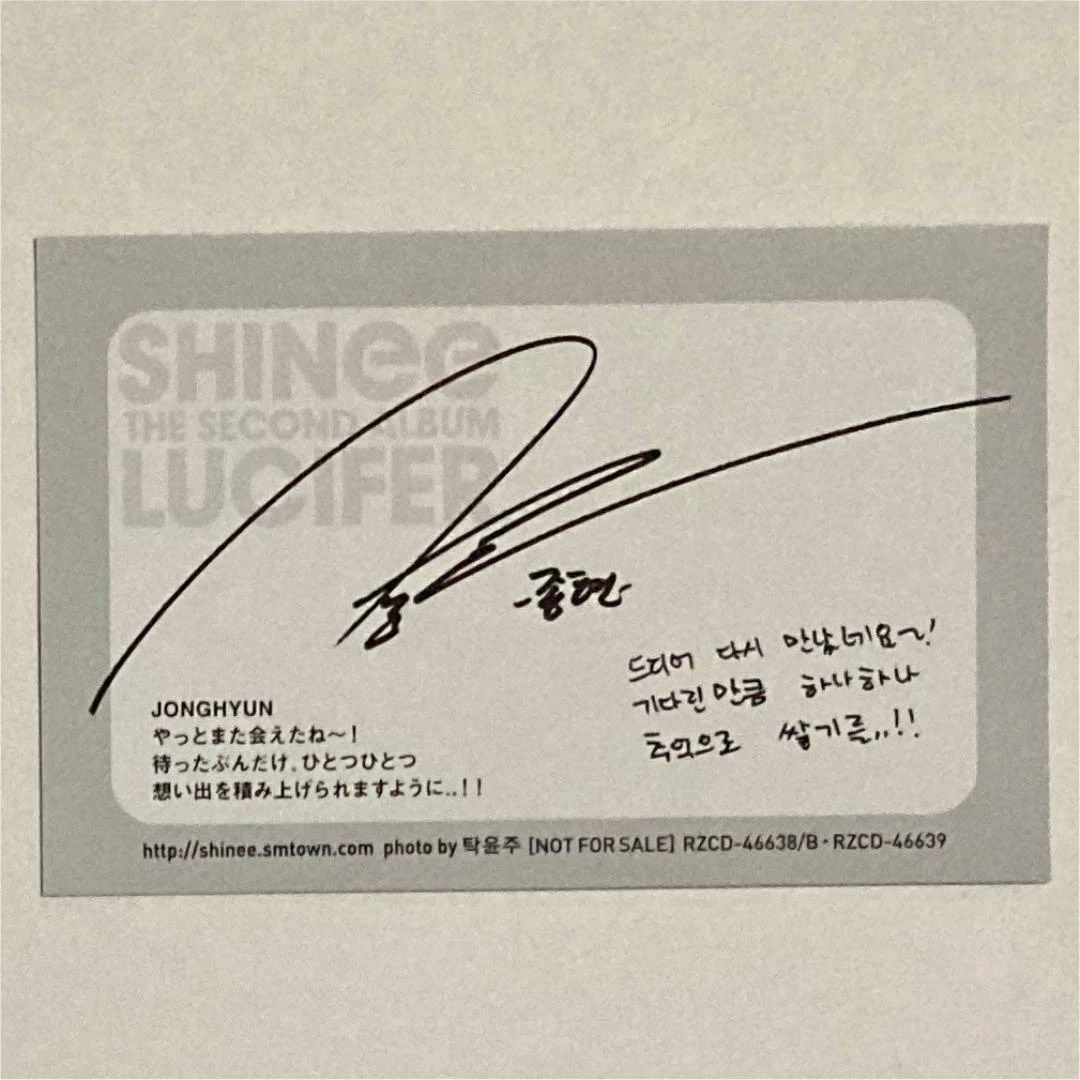 Jonghyun Lucifer Hair