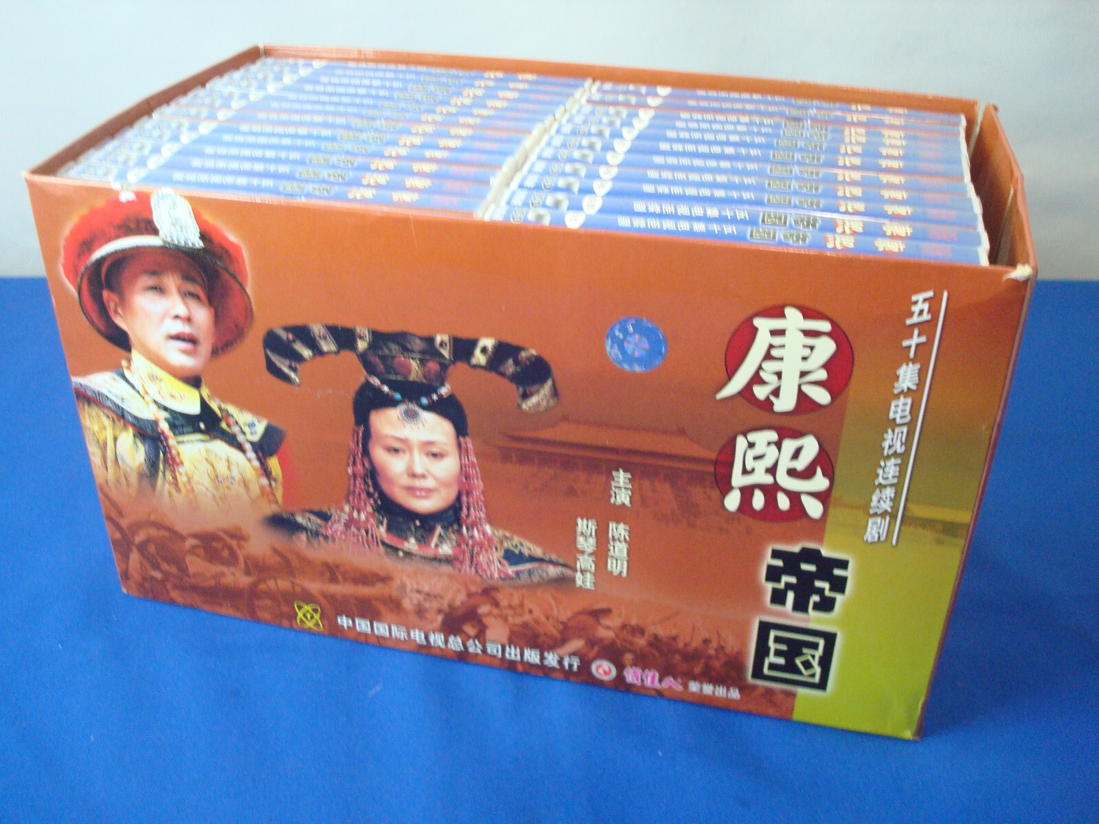 Kangxi Empire Chinese Drama Series (VCD 50-Disc Set) Ep. 1-50 Mandarin ...