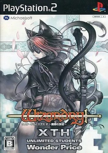 Wizardry EX2: Infinite Student PS2 JRPG Game Japan Used Japan j5 | eBay