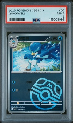 2025 POKEMON SIMPLIFIED CHINESE CBB1 C-GEM PACK VOL 1 #05 QUAXWELL PSA ...
