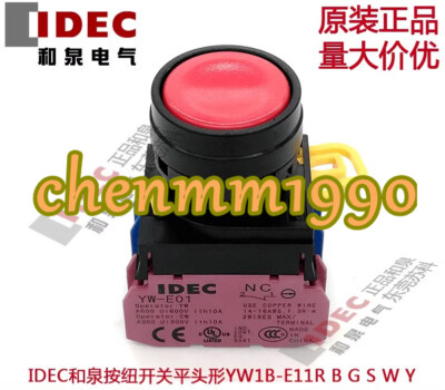 1PCNEW IDEC Red flat head button switch YW1B-M1E11R 1A1B YW-E10 E01 #YM ...