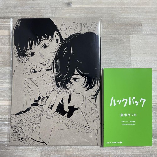 Look Back Movie Pamphlet A4 32 Pages + Visitor Benefit Set Tatsuki ...