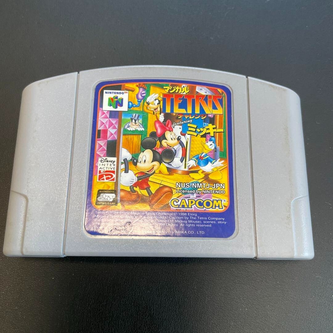 Mickey Magical Tetris Challenge 64 N64 Japanese Nintendo 64 Software ...