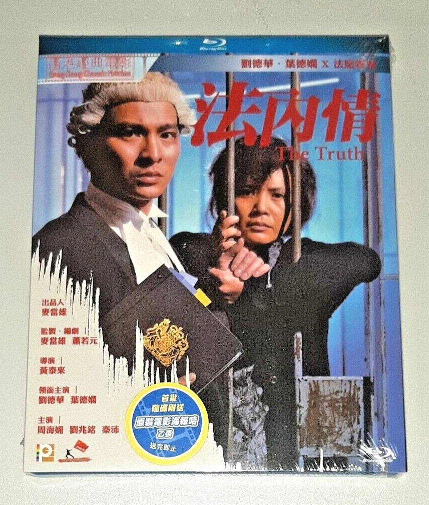 Kathy Chow Man Kei Wedding