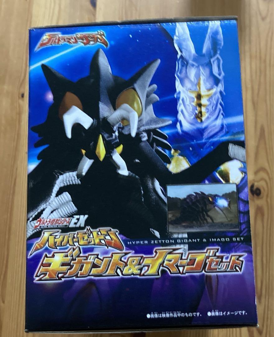 Bandai Ultraman Ultra Monster EX HYPER Zetton Gigant Imago Set Figure ...