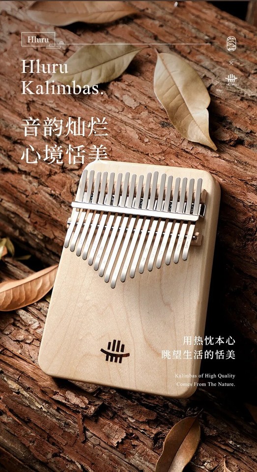 17 Key Kalimba Nail Extension Acrylic Walnut Wooden Kalimba Portable ...