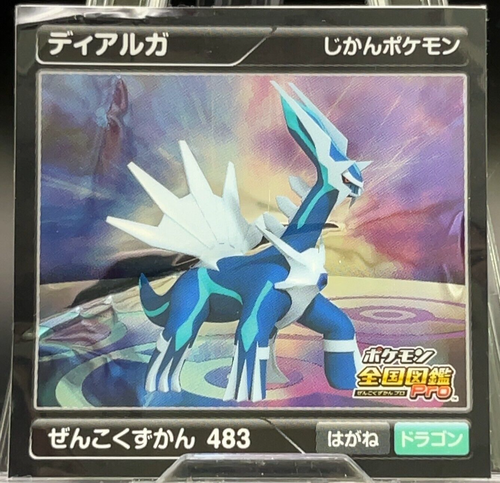 Dialga Nintendo Pokemon National Pokédex Very Rare Sticker 2012 Japan ...