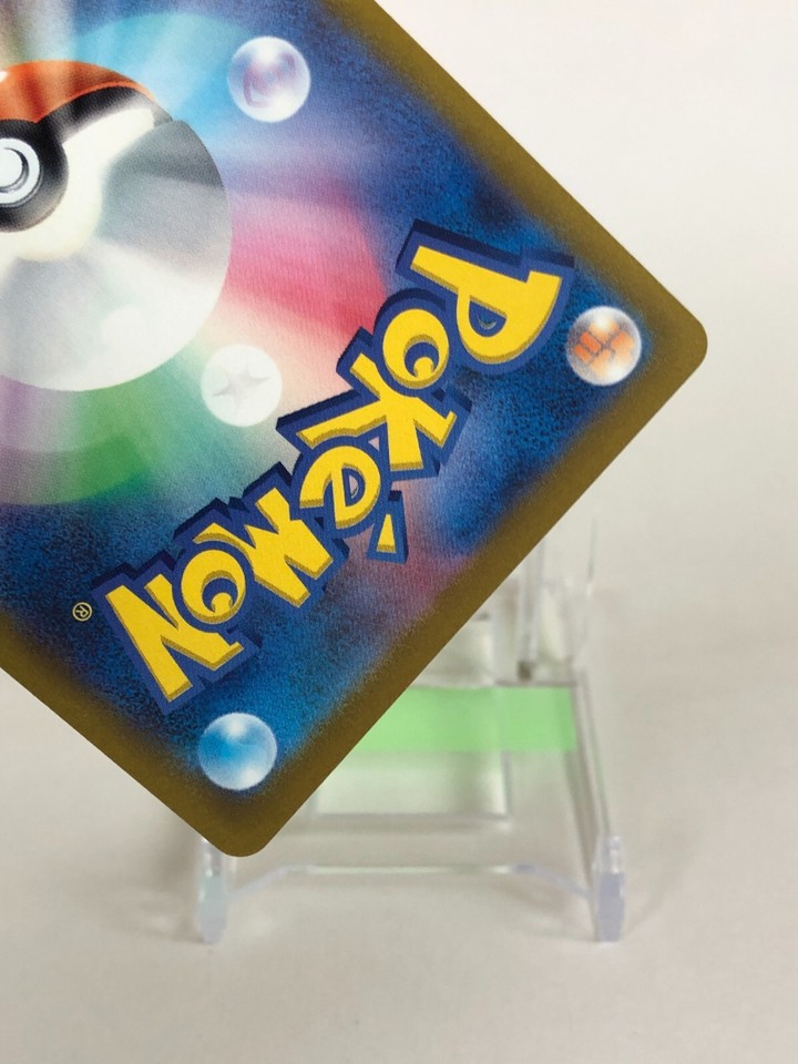 Smoliv Pokemon Card GYM Promo 023/SV-P TCG Nintendo Japanese From Japan ...