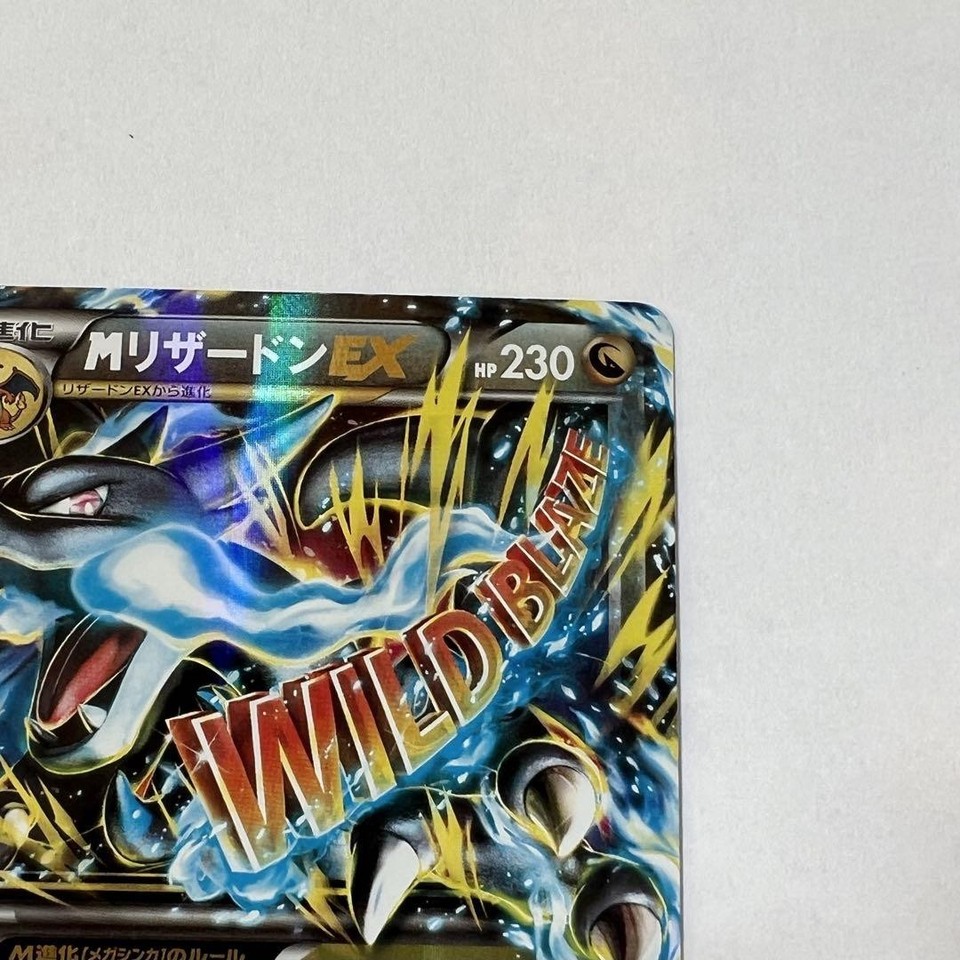 Rare M Charizard Ex Rr Wild Blaze Xy2 Unlimited | eBay
