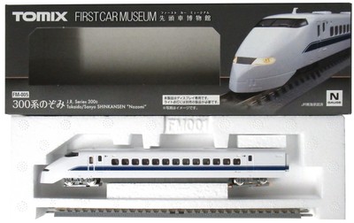 N Gauge TOMIX FM-005 First Car Museum JR 300 Series Tokaido/Sanyo ...
