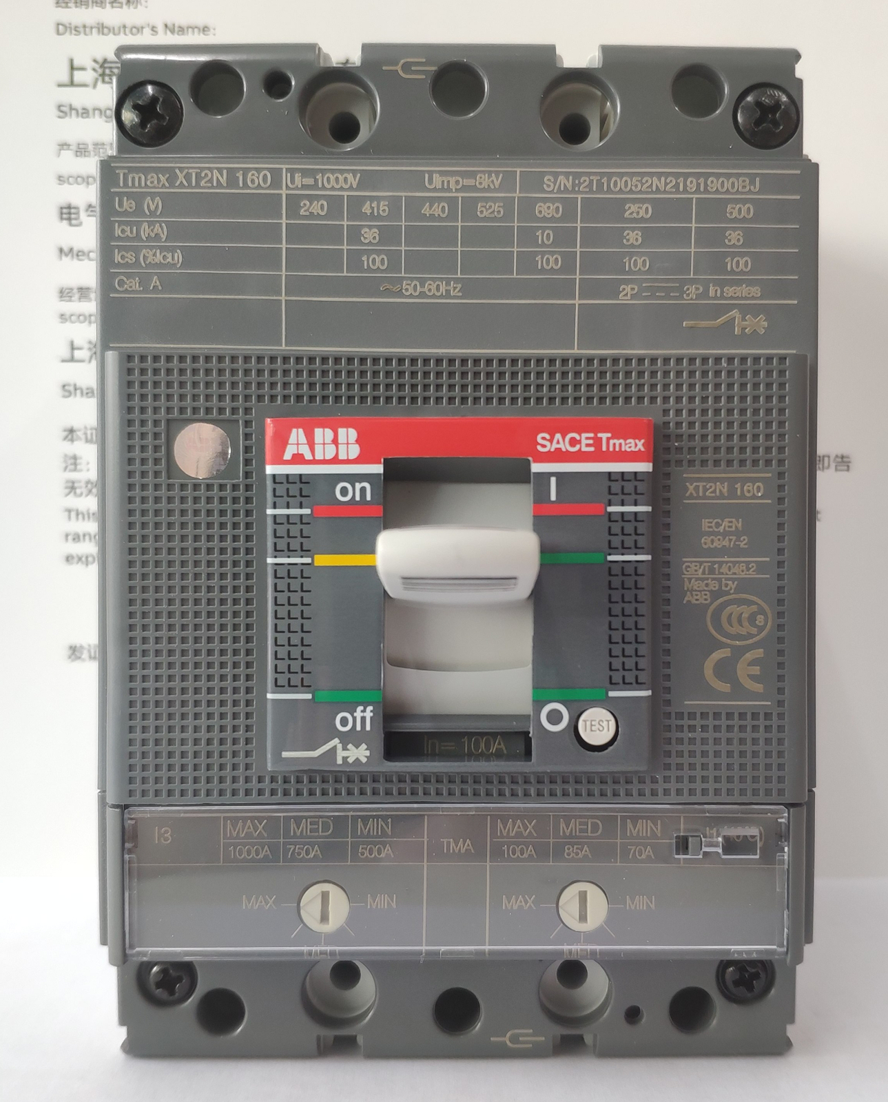 ABB molded case circuit breaker MCCB XT2N160 TMA100-1000 FF 3P 100A | eBay