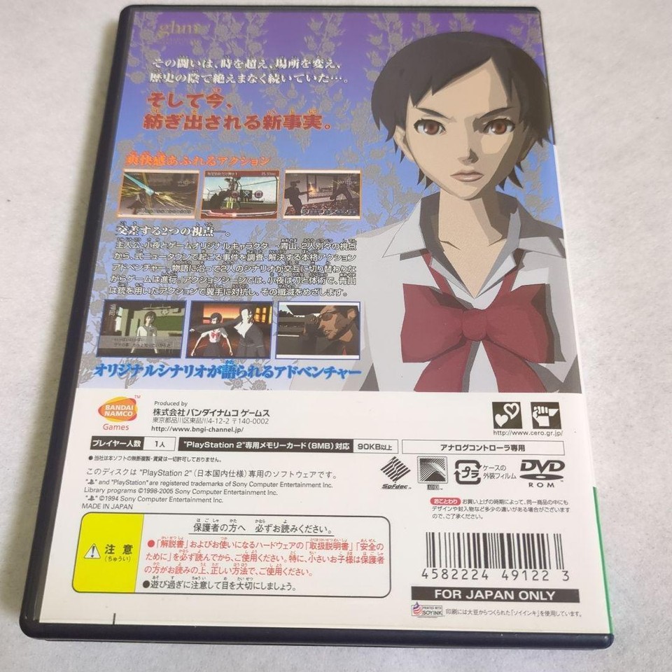 Ps2 Blood+ One Night Kiss Bandai Entertainment CERO B 12+ PlayStation 2 ...