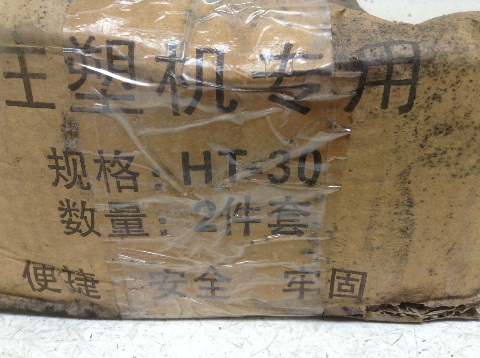 Hongtai Hota-30 Heavy Duty Mold Hold Down Clamp HT-30 New (TSC) | eBay