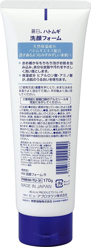 KUMANO Reihaku Hatomugi facial foam 170g coixseed moisturizing face ...