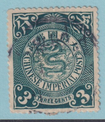 CHINA 125 USED - COILED DRAGON – INTERESTING CANCEL - MUN | eBay