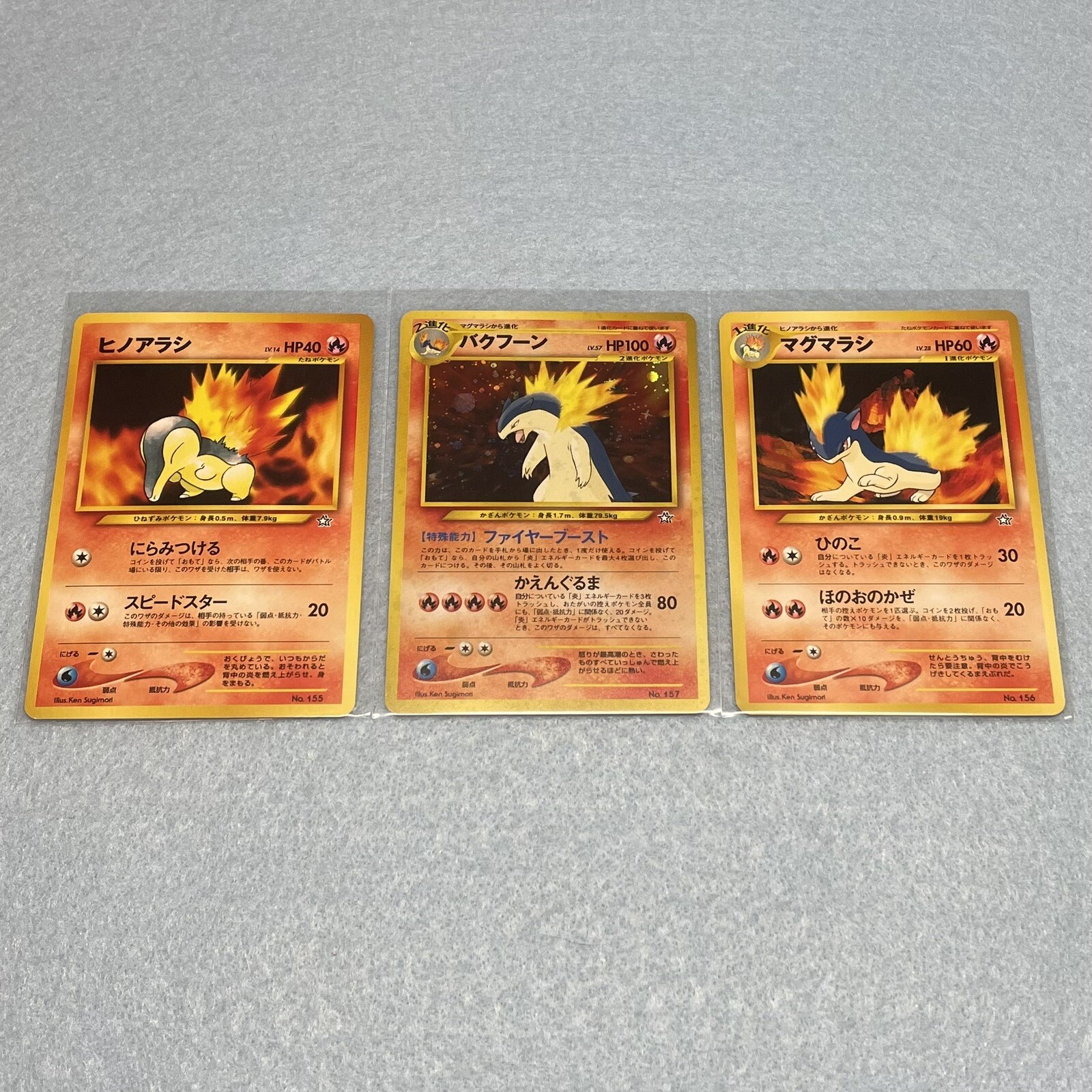 Pokemon Japanese Typhlosion + Quilava + Cyndaquil Neo Genesis 3 Card ...