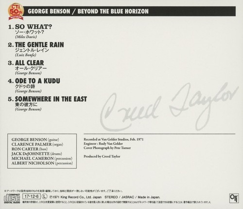 George Benson Beyond The Blue Horizon (CD) | eBay