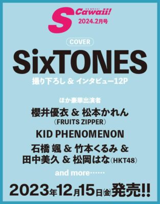 PRE-ORDER S Cawaii! February 2024 [Cover: SixTONES] JAPANESE BOOK MAGAZINE | eBay