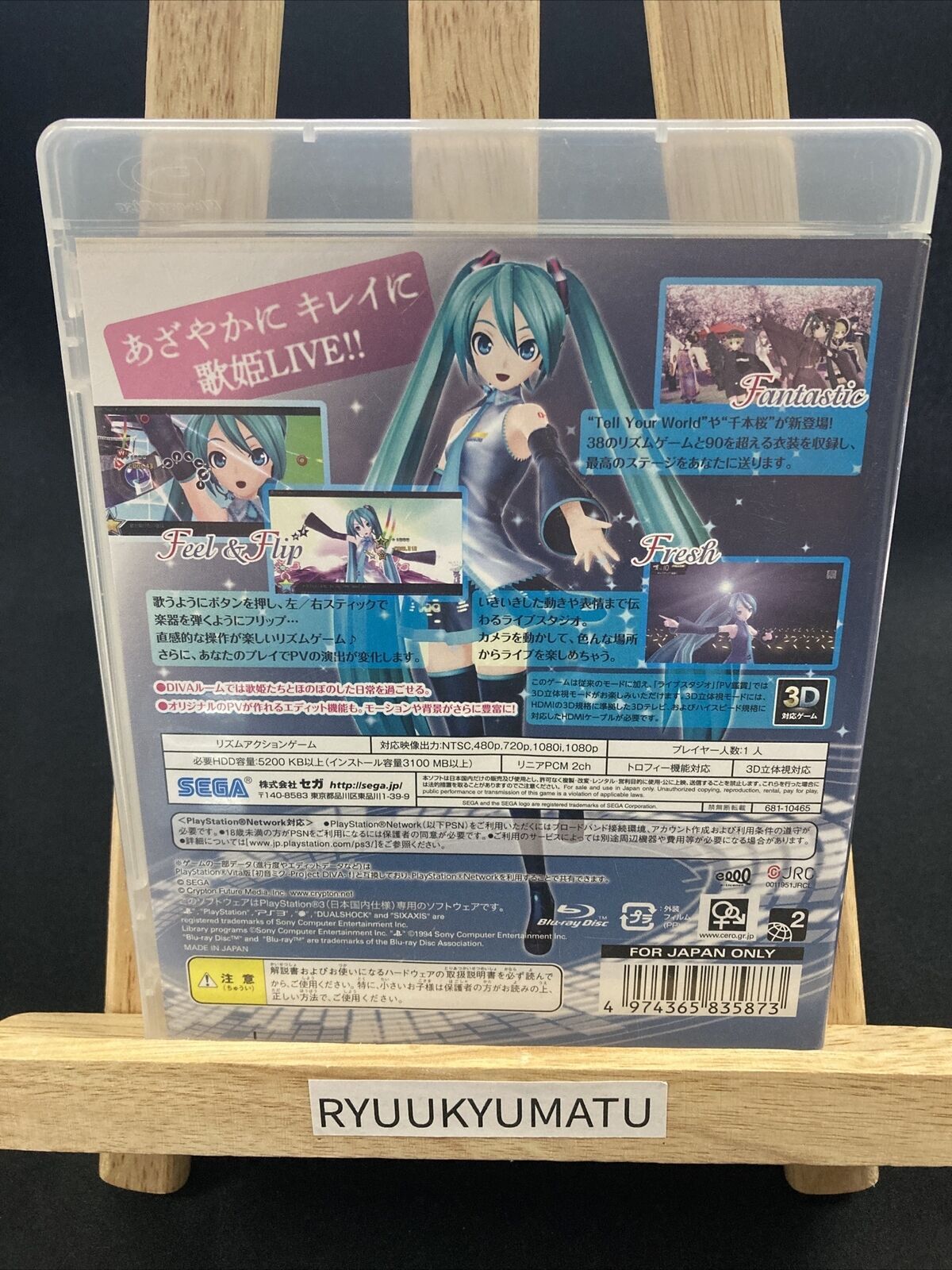 PS3 - Hatsune Miku Project Diva F Sony PlayStation 3 - Version ...