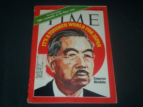1971 OCTOBER 4 TIME MAGAZINE - EMPEROR HIROHITO COVER - JAPAN - PB 3768 ...