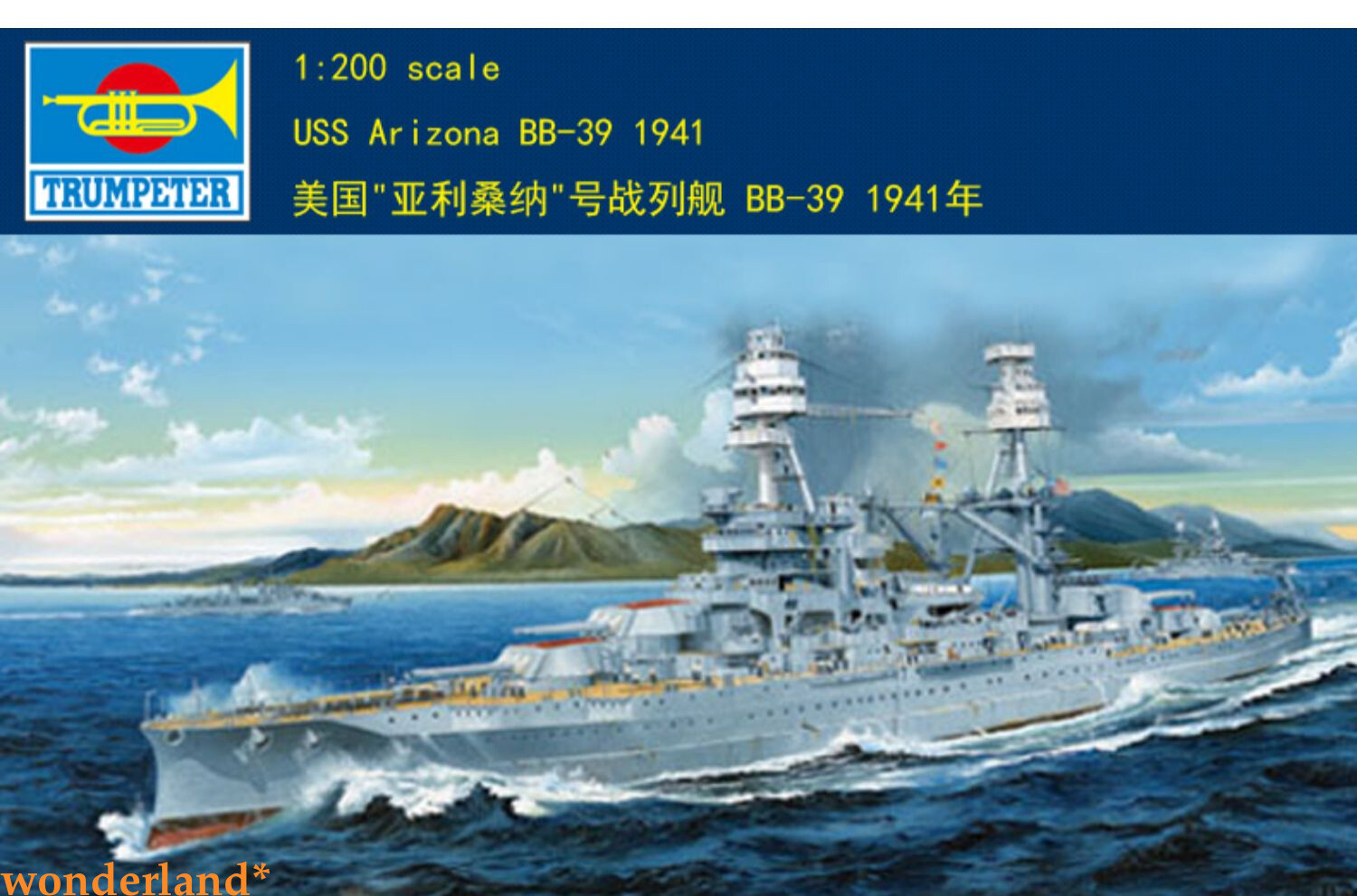 Trumpeter 03701 1/200 USS Arizona BB-39 1941 Ship | eBay