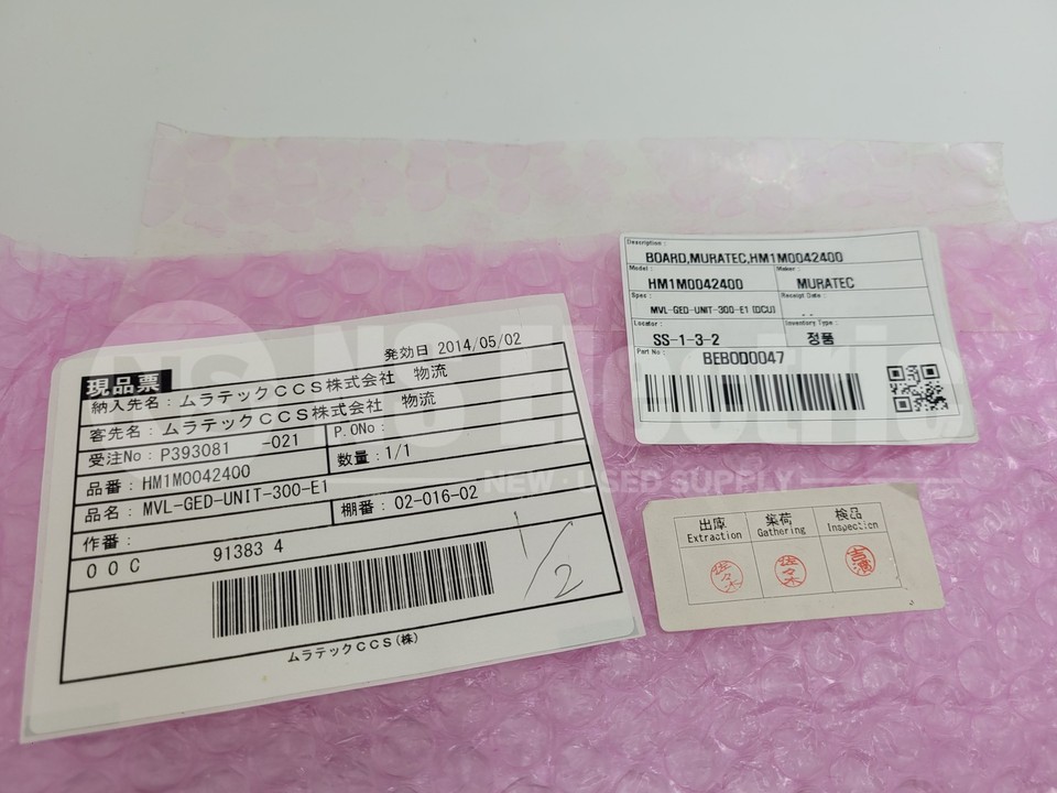 MURATEC MVL-GED-CTL-102 / CN8-G105A-521 / HM1M0042400 MVL-GED-UNIT-300-E1 | eBay
