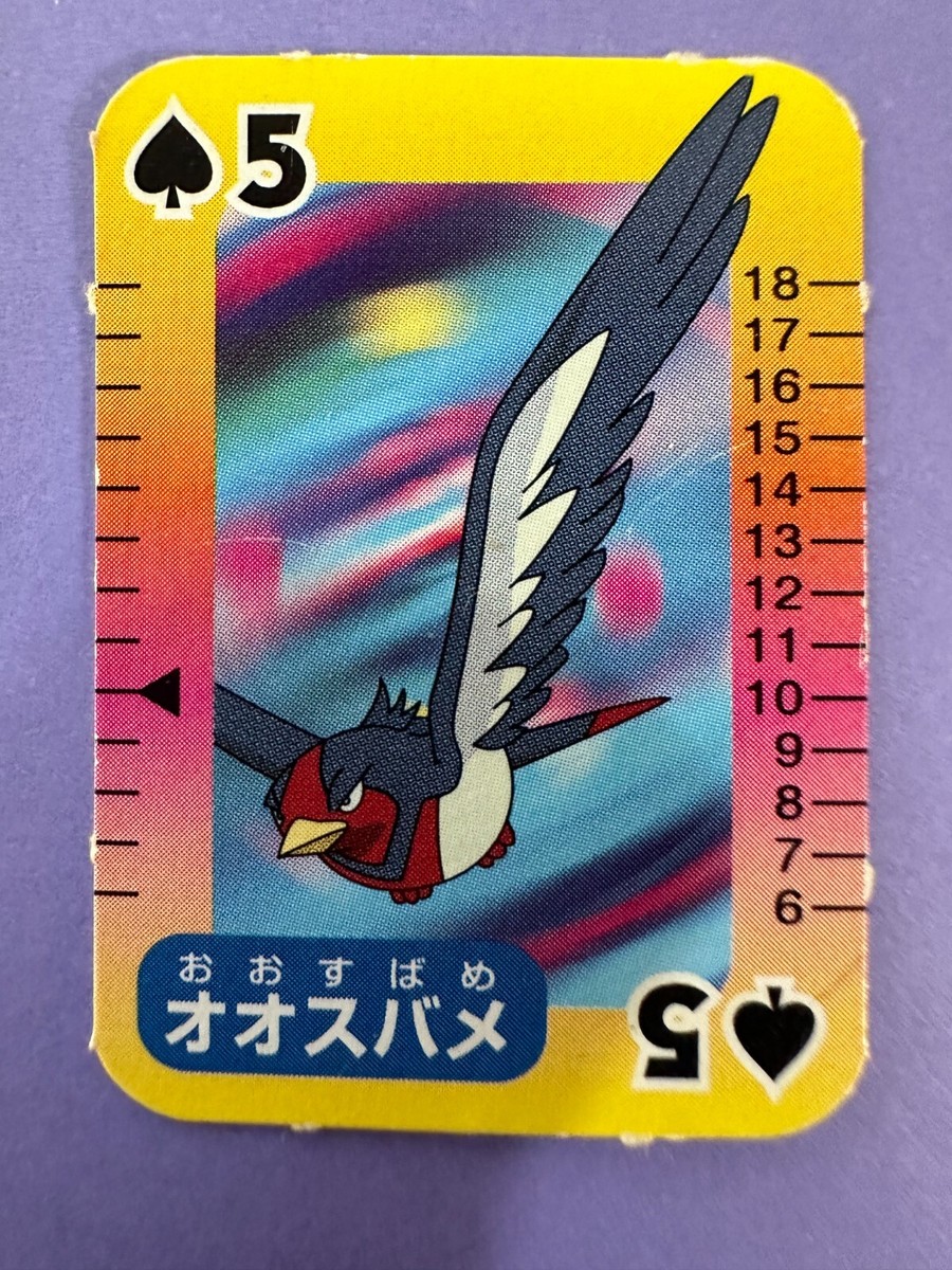 Pokemon Swellow Card