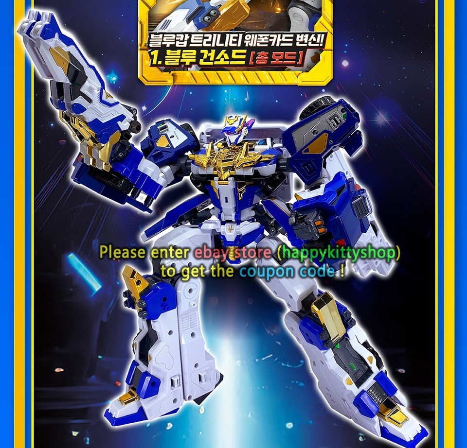 Metal Cardbot S BLUECOP TRINITY Figure Police Car Armor Bus 3in1 ...