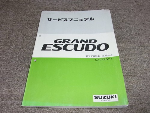 I Suzuki GrEscudo TX92W4 Electrical Wiring Diagram CollectiSupplement ...