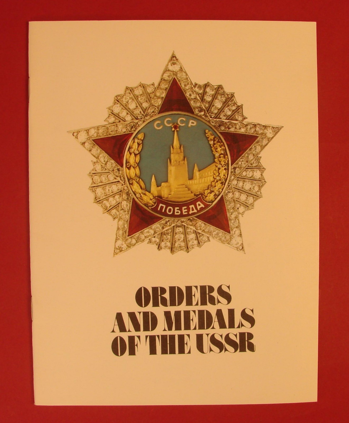 Orders and Medals of USSR Book Soviet Russian Awards Guide ENGLISH TEXT ...