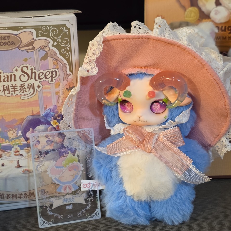 Fecoco Victorian Sheep Tea Party Boxed Plush Stuffed Animal Collector's ...