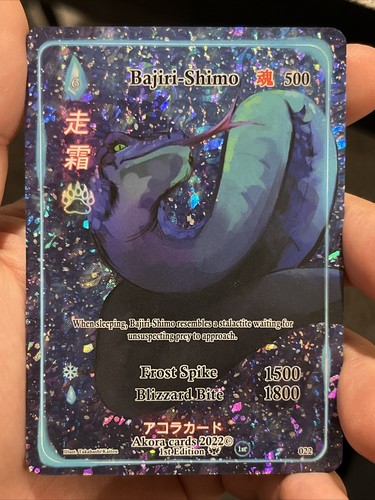 Akora Spellbound 1st edition Full Art Bajiri-Shimo 022 | eBay