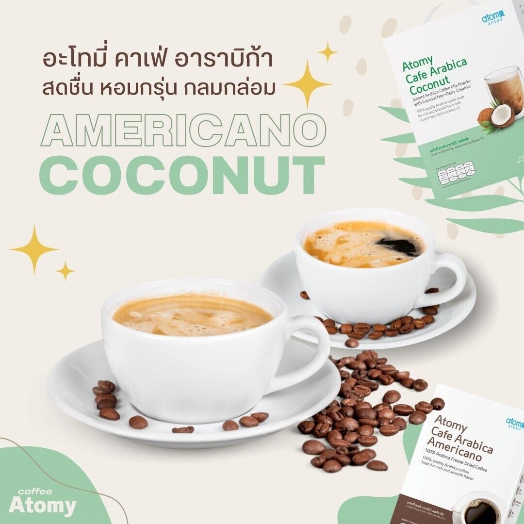 Arabica Coffee Atomy Café Instant Mix with Coconut Creamer 200 Sachets ...