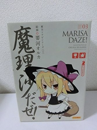 Toho Soft Vinyl Figure 03 Marisa Daze Touhou Project Kirisame Marisa ...
