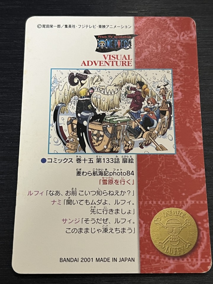 [SALE] One Piece Visual Adventure Luffy Nami Sanji #139 Holo Japanese ...