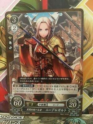 Edelgard B18-005N Fire Emblem 0 Cipher Mint FE Booster 18 Three Houses ...