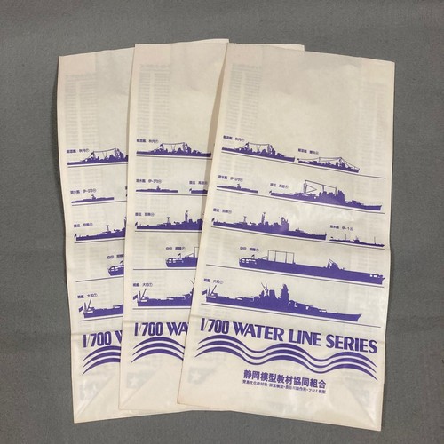 1/700 Waterline Series Paper Bag, 3 Sheets, Shizuoka Model Teaching ...