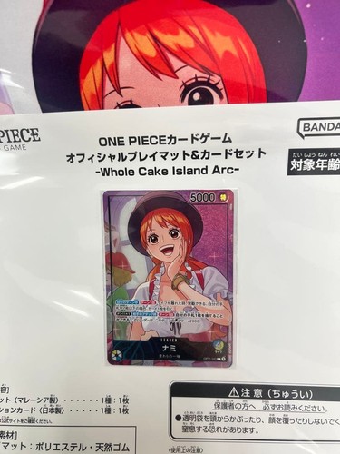 Nami Whole Cake Island Official Playmat Leader Promo Parallel Card Set ...