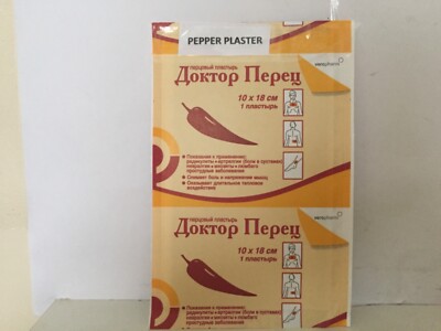 Pepper Plaster Pain Relief Перцовый пластырь10х18 см Х 4 plasters | eBay UK