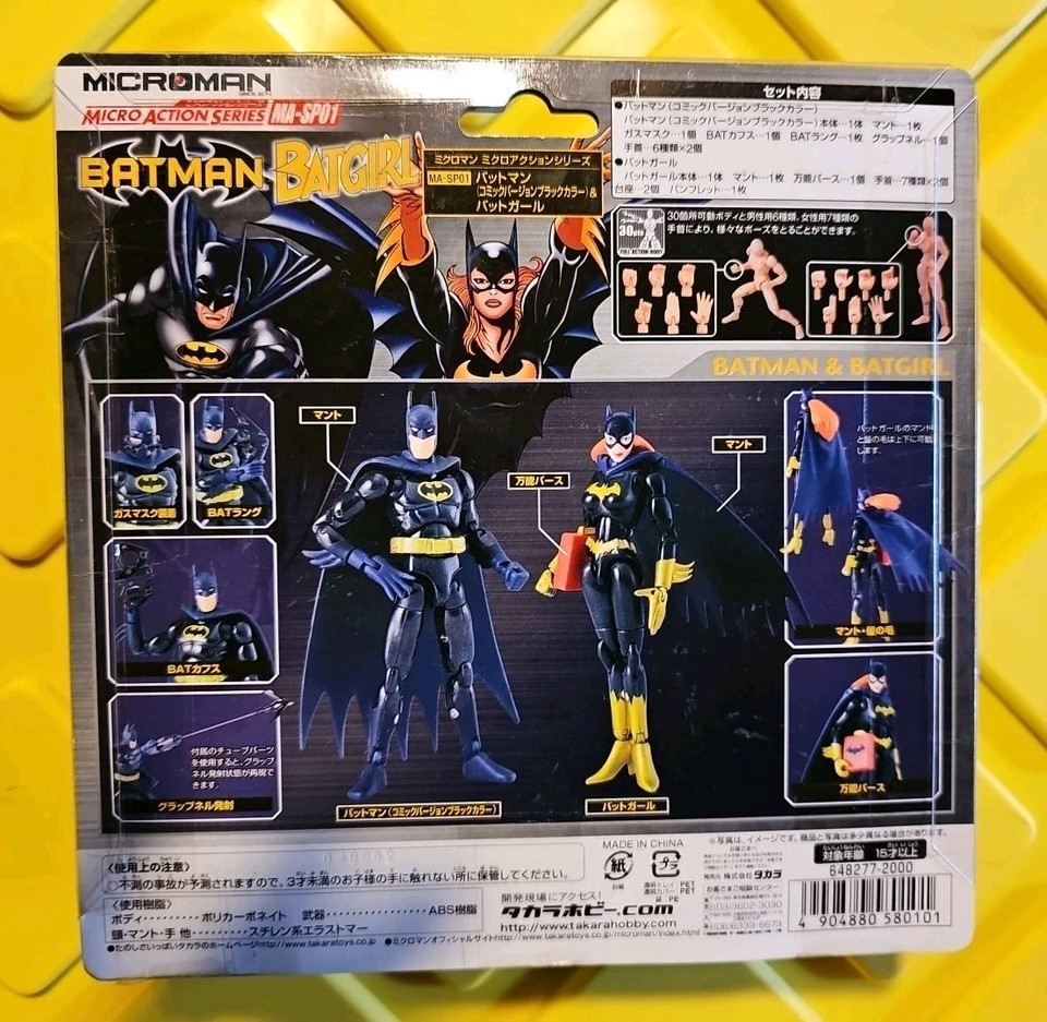 2004 Takara Japan Microman Batman & Batgirl 4" Action Figure Set DC ...