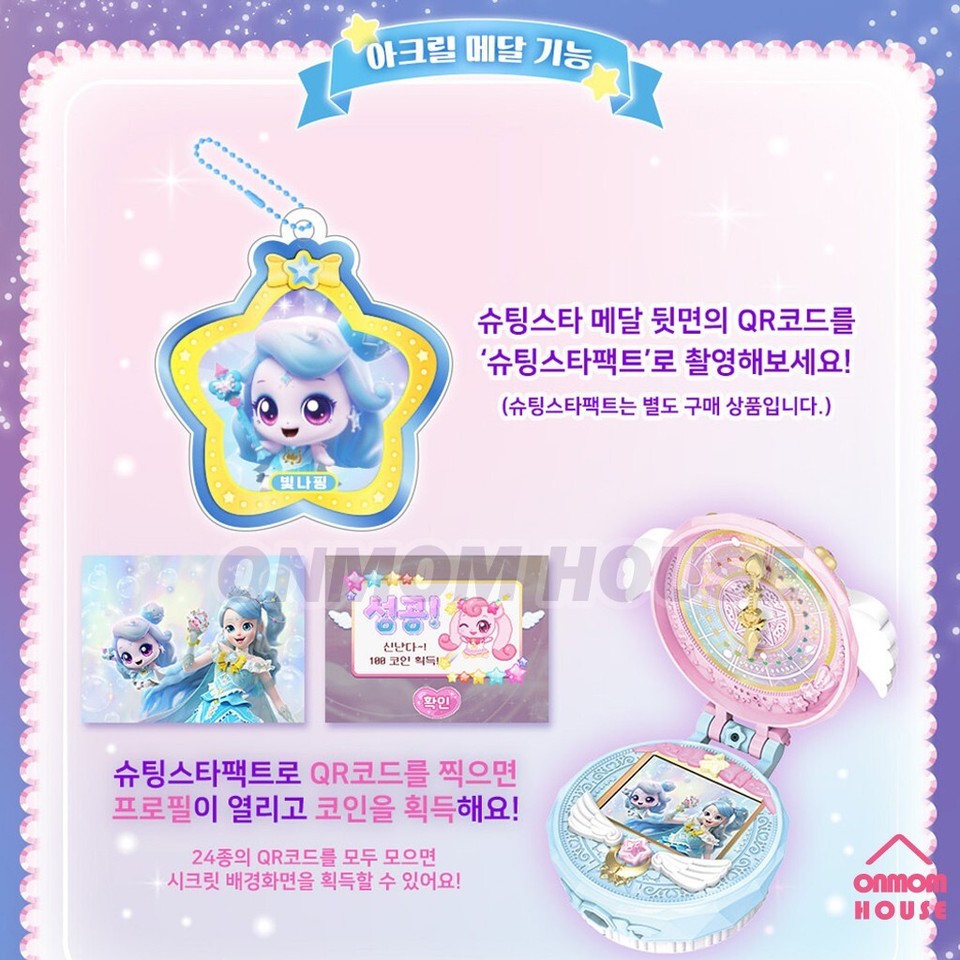 Shooting Star Catch Teenieping Season5 Shimmerping Figure Korean ...