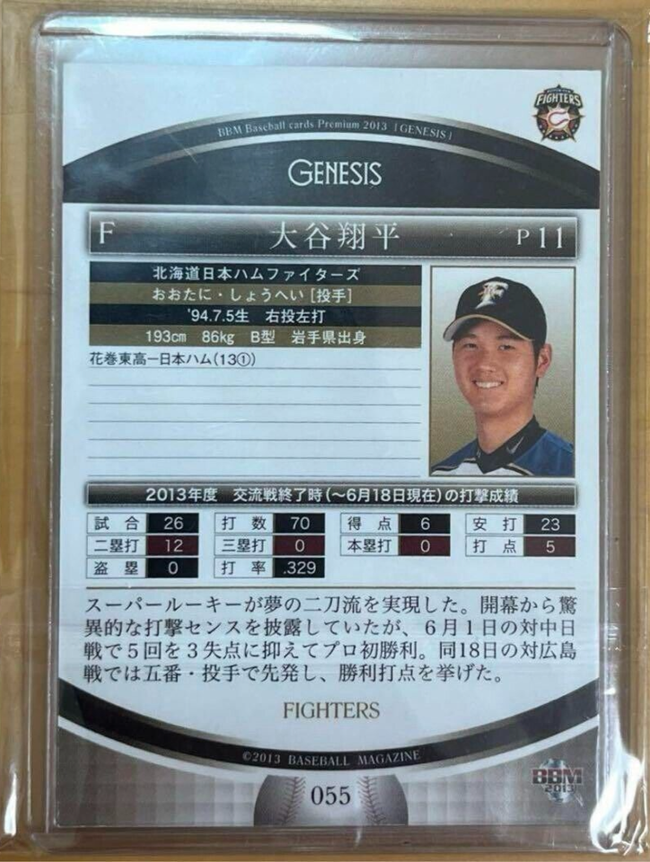 2013 BBM GENESIS #55 Nippon Ham Fighters Shohei Ohtani Baseball Rookie Card | eBay