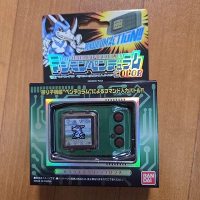 Digimon Pendulum COLOR 4 WIND GUARDIANS Original Green Bronze Digivice ...